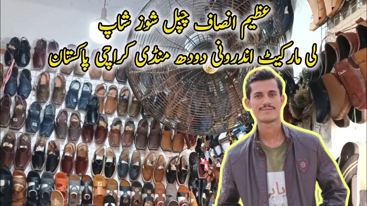 Azim Insaaf Chappal Shoes Shop Lee Market Andruni Dudh Mandi Karachi ...