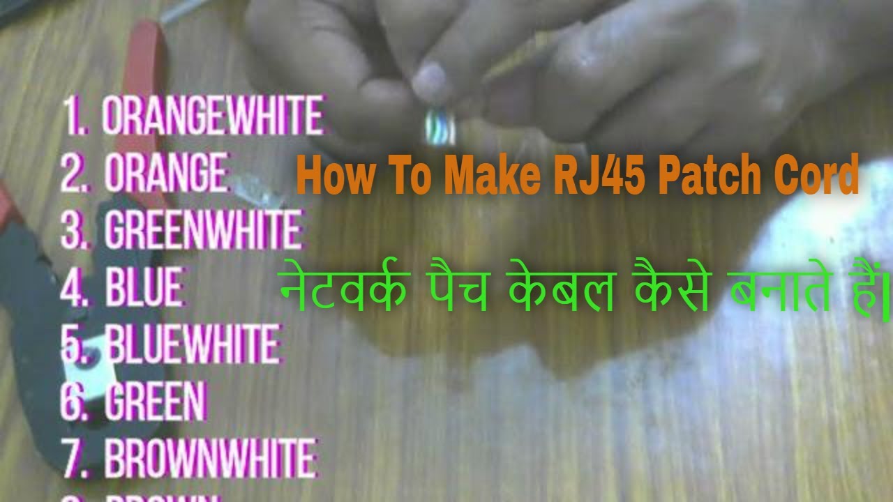 How To Make RJ45 Network Patch Cables - Cat 5E and Cat 6 | How to make ...