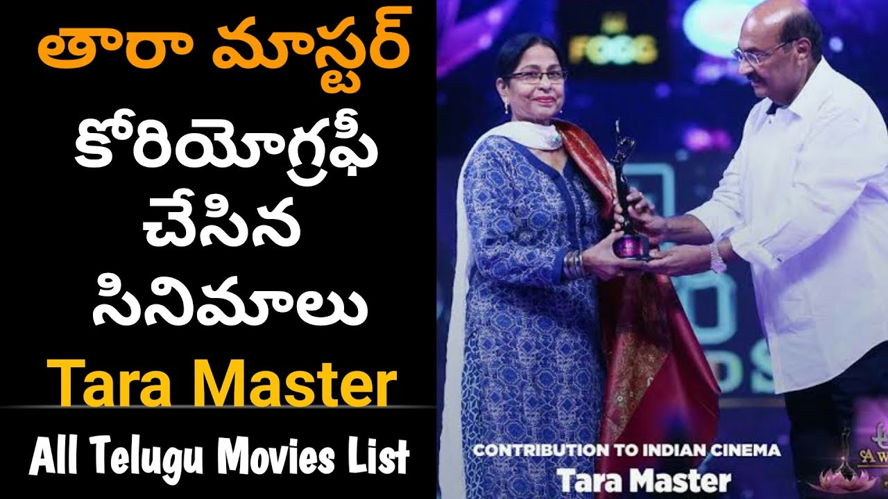 Tara Master Choreography All Movies List | Tara Master Choreography ...
