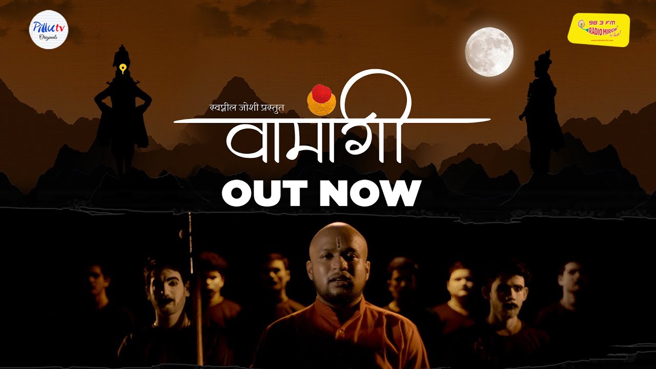 VAMANGI - FULL SONG | GAURAV CHATI | SAMIDHA GURU | SWWAPNIL JOSHI ...