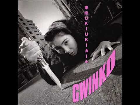 GWINKO／1977 - YouTube