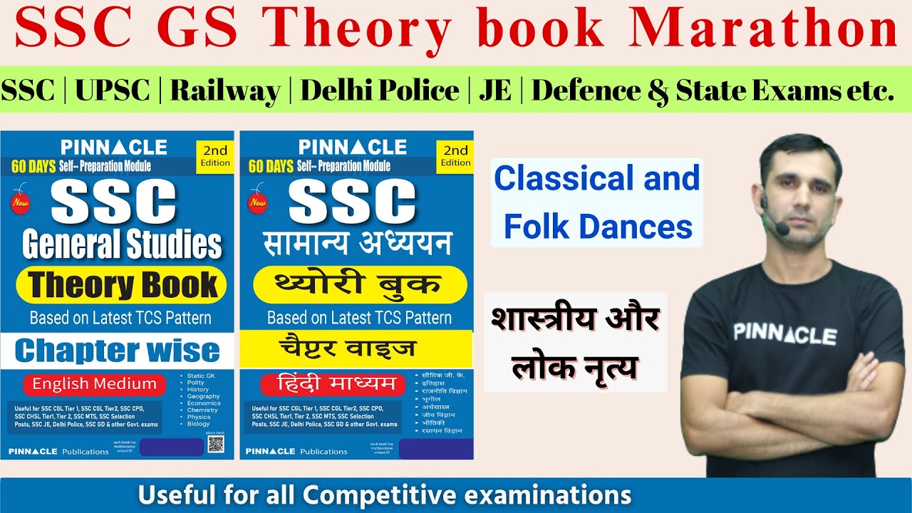 Classical and Folk Dances || Pinnacle SSC GS Theory 2nd edition book ...