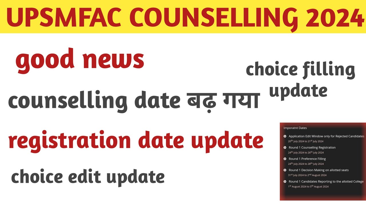 upsmfac paramedical counseling new update. - YouTube