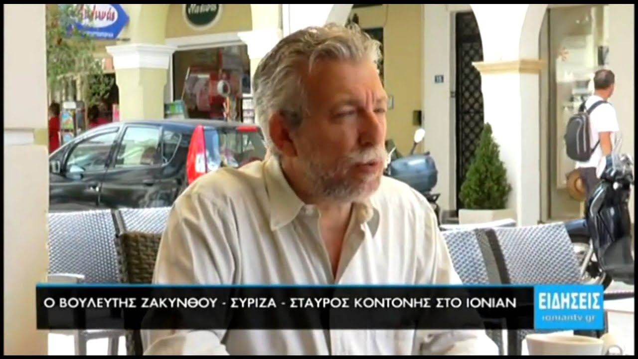 Σταύρος Κοντονής-υπερασπιστης της Αληθειας - YouTube