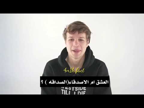 مقابله لأبطال مسلسل 4n1k العشق الاول