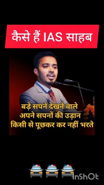 UPSC Motivational status🔥 dream IAS ️,#motivation #ias👮#upsc # ...