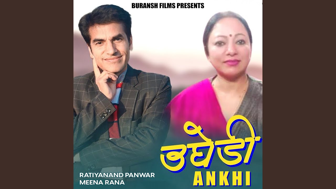 Ughedi Ankhi - YouTube