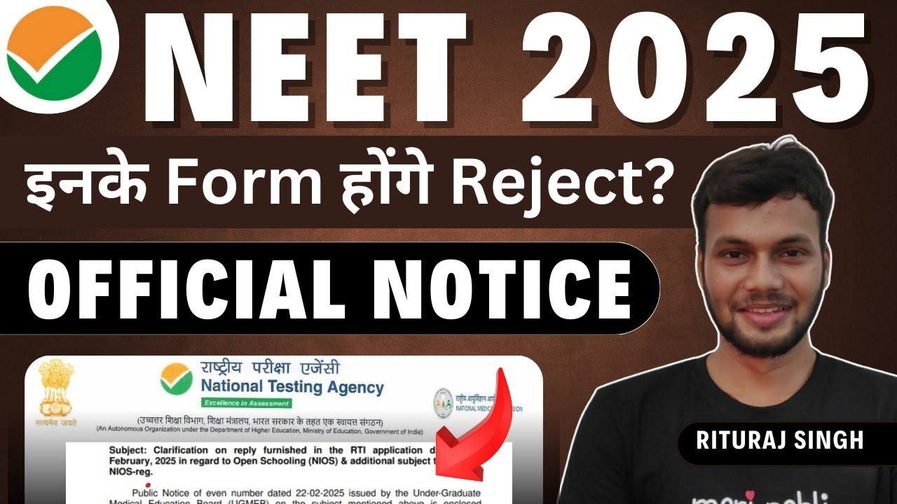 🤔NEET 2025 APPLICATION FORM CORRECTION? | NEET 2025 OFFICIAL UPDATES ...