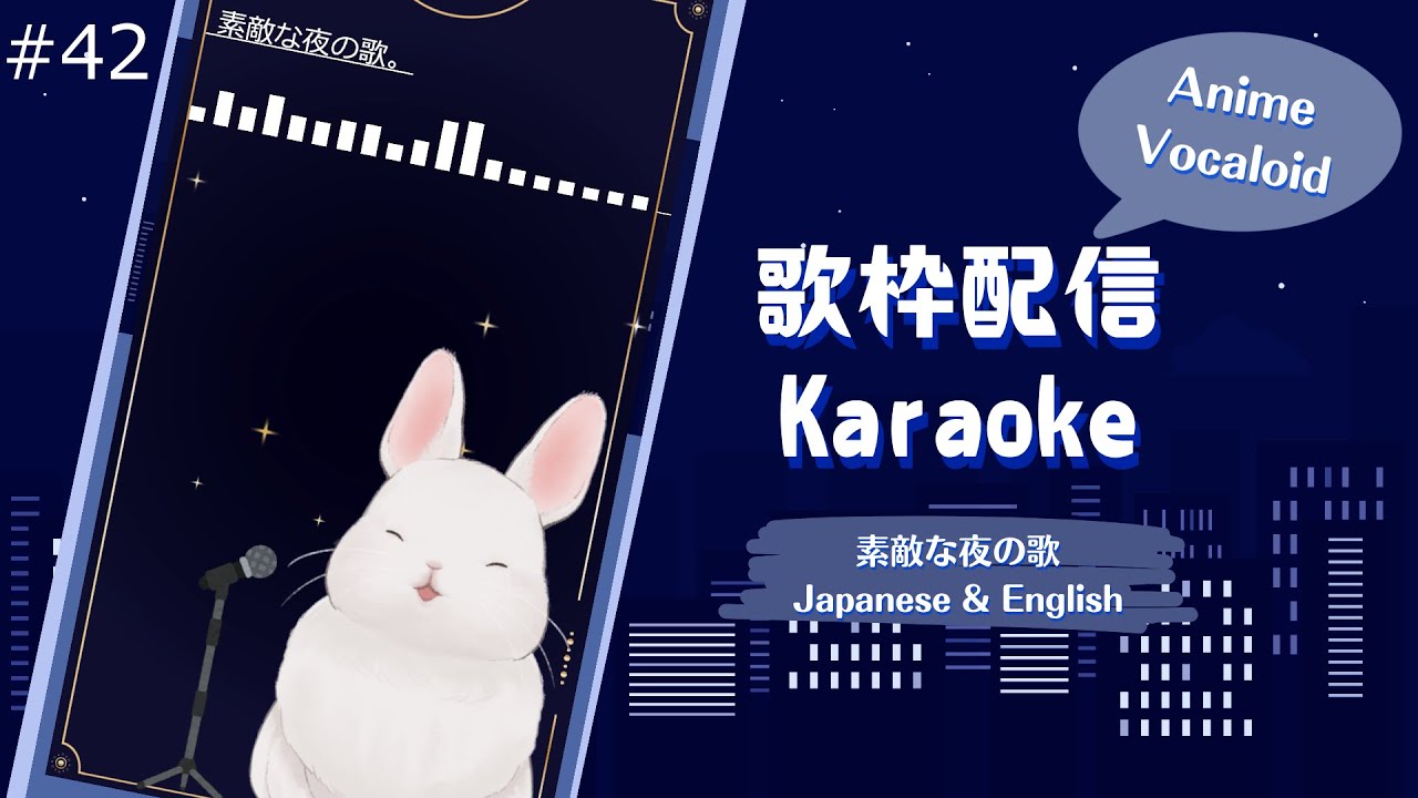 Karaoke Stream | Anime & Vocaloid Songs – The Lovely Night Songs #42 ...