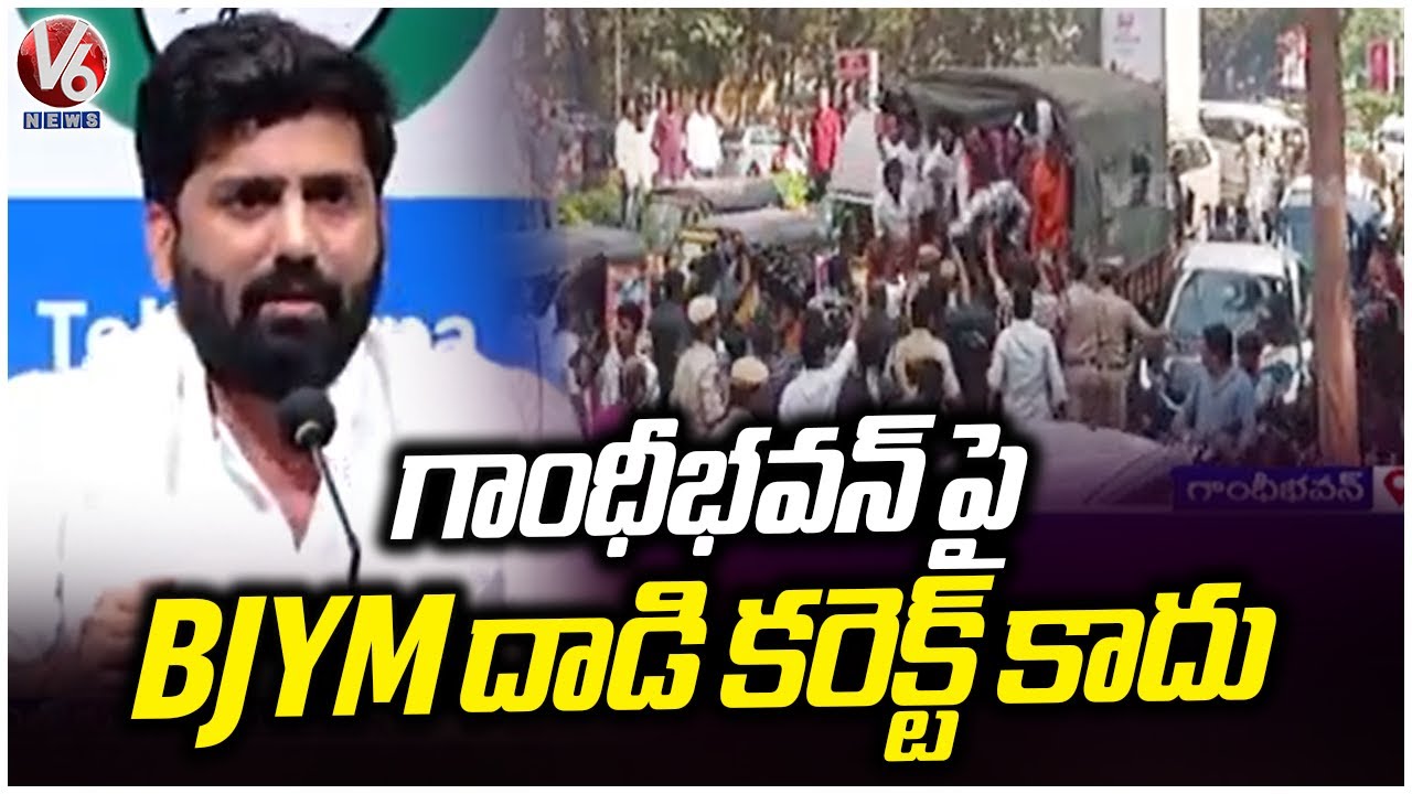 MP Anil Kumar Yadav Condemned BJP Attack On Gandhi Bhavan | V6 News ...