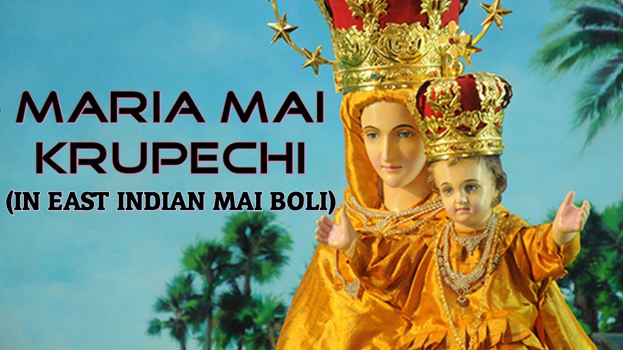 Solemnity Of The Queenship Of Blessed Virgin Mary | Mariya Mai Kurpechi ...