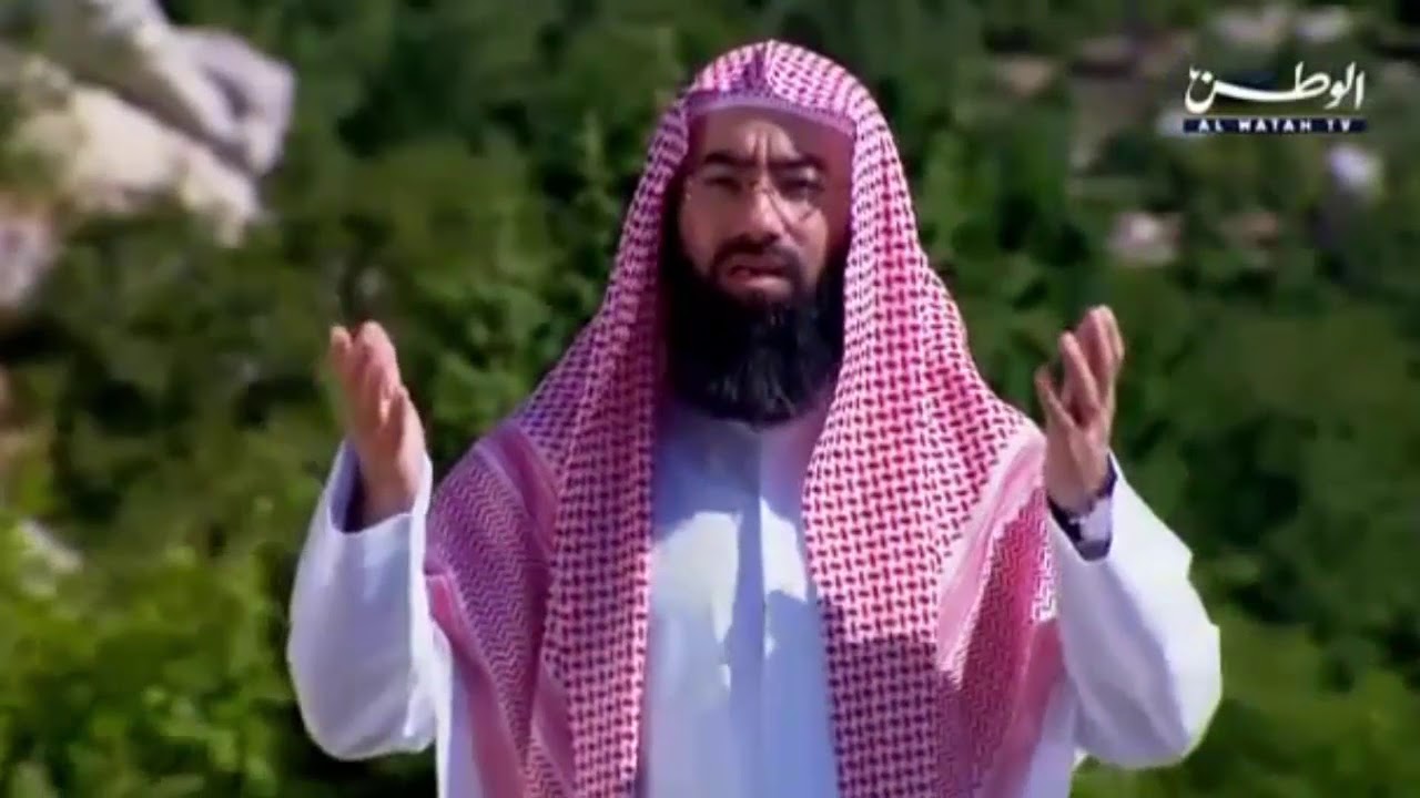 Sheikh Nabil Al Awadi - كن متفائلاً - قصص رائعة عن تفائل رسول الله ...