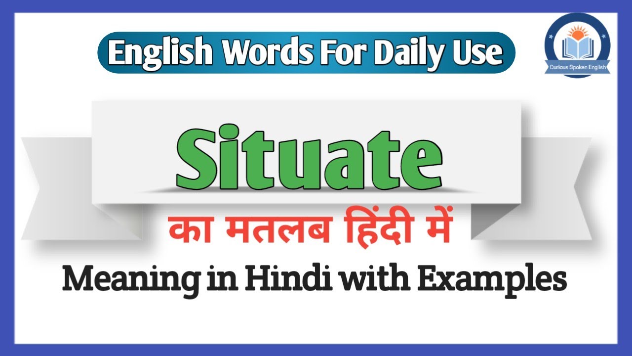 Situate meaning in Hindi | Situate ka matlab kya hota hai | Situate ...