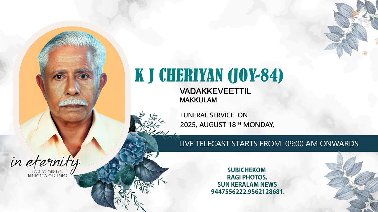 FUNERAL SERVICE || K J CHERIYAN (JOY-84) || 18.08.2025 09.00 AM - YouTube