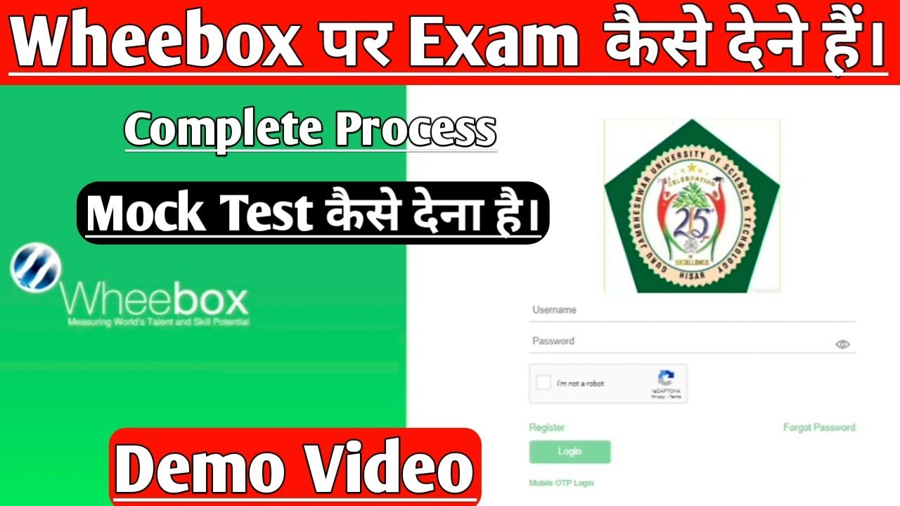 Wheebox पर Exam कैसे देने हैं | Mock Test कैसे देना है | By Ak - YouTube
