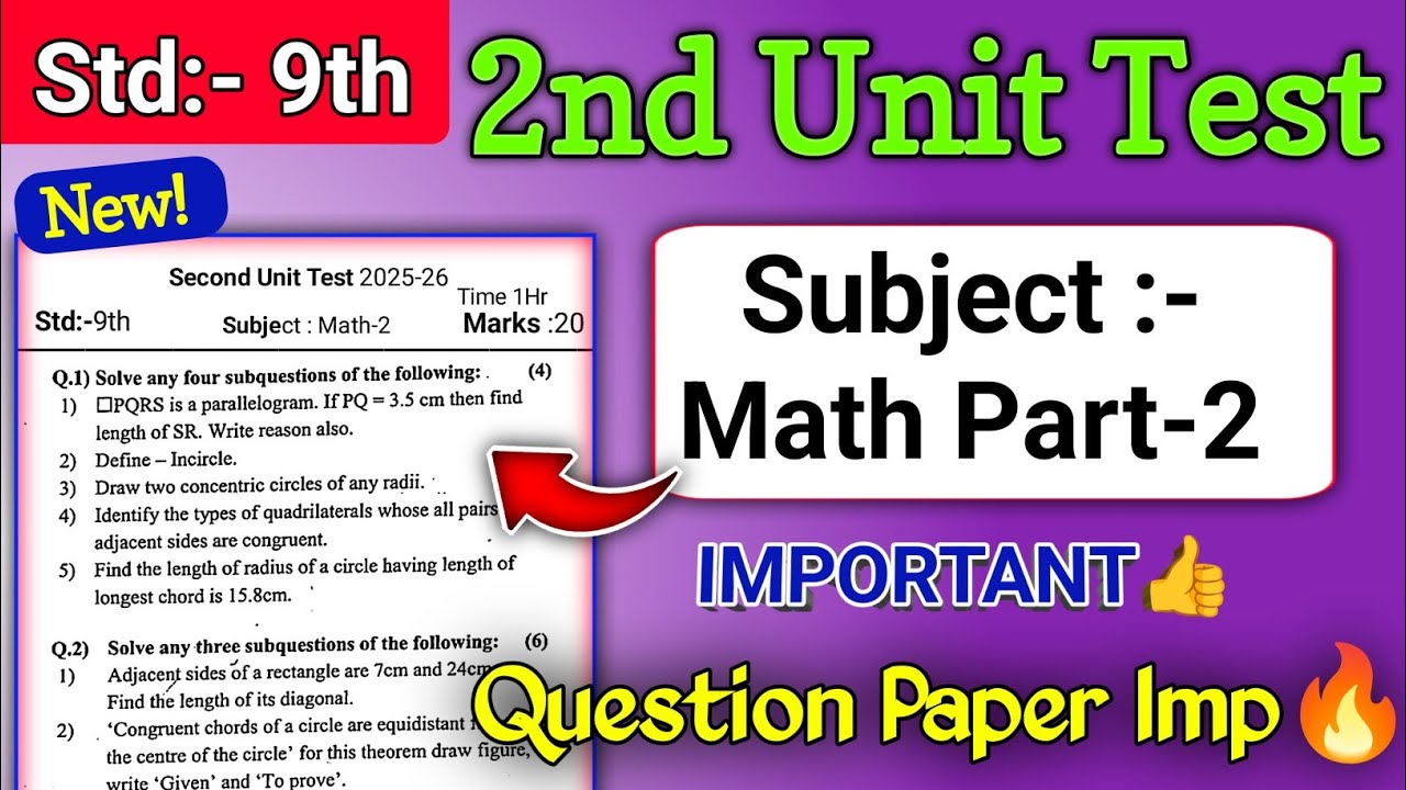 9th Math 2 Second Unit Test 2025-26 Paper | Std9th 2nd Unit Test IMP ...
