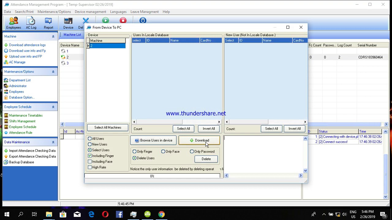 Middle East Software | Areej Securtech - YouTube