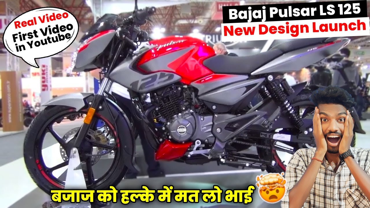 Bajaj Pulsar LS 125cc Launched in India 2025 | Price & Launch Date ...