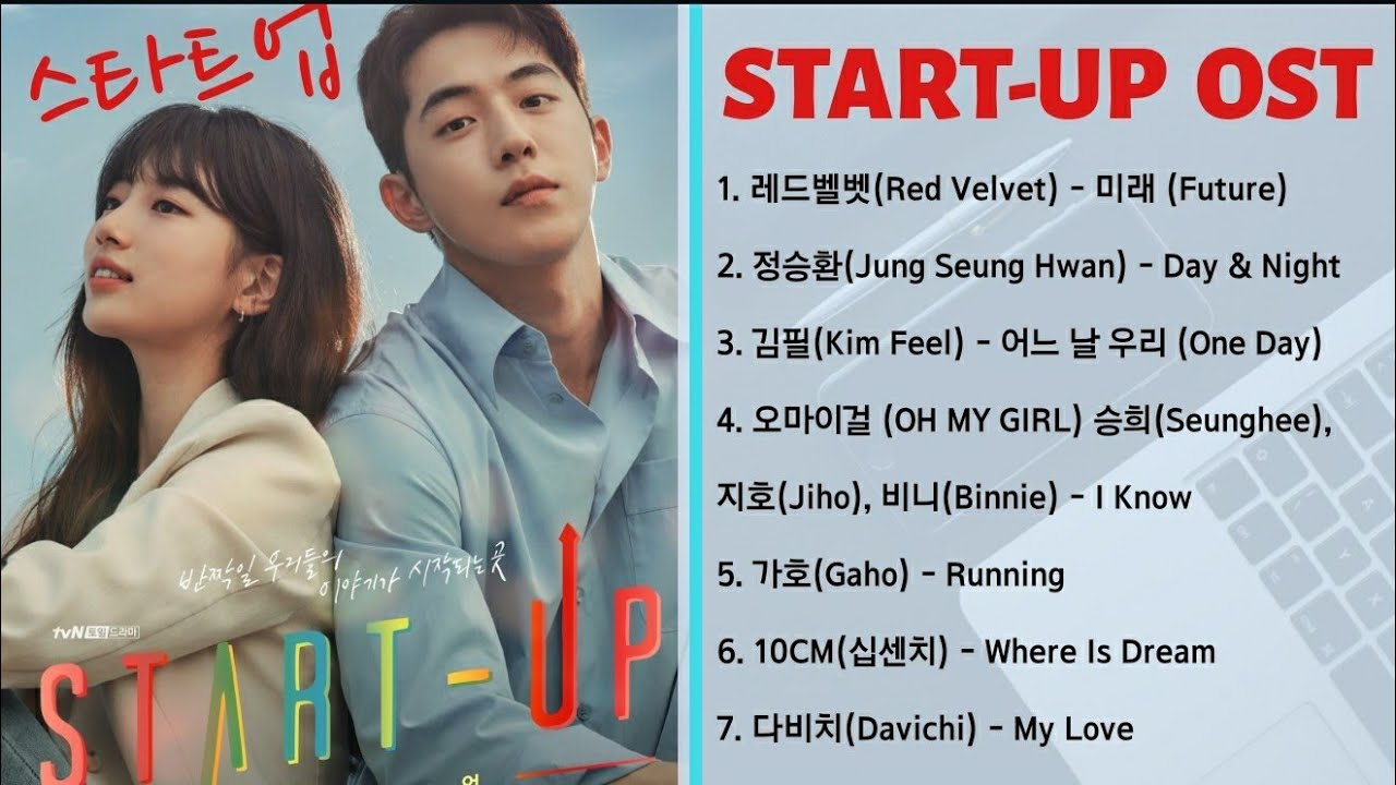 [Full Album] 스타트업 OST (START-UP OST) Part 1-7 - YouTube
