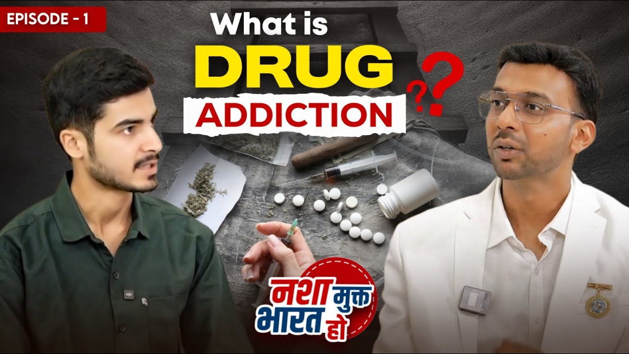 Part -1 What Is Drug Addiction ? Nasha Mukt Bharat Ho #drugsaddiction ...