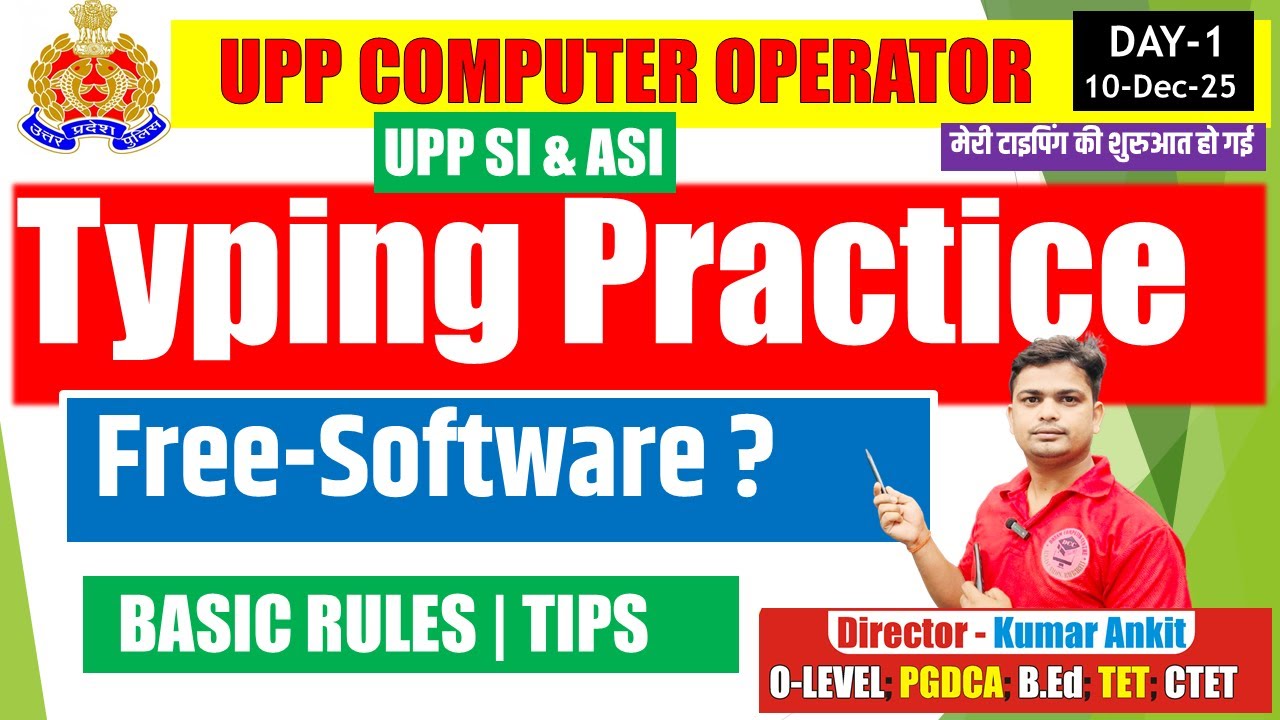 UPP COMPUTER OPERATOR TYPING PRACTICE | UPP SI ASI TYPING KAISE KARE # ...