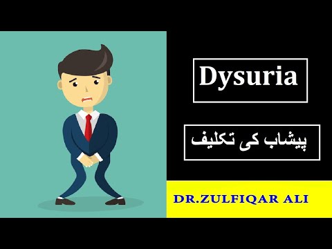 Dysuria  |  Causes and Symptoms  |  Homeopathic Medicines  |  Treatment  |  پیشاب کی تکلیف