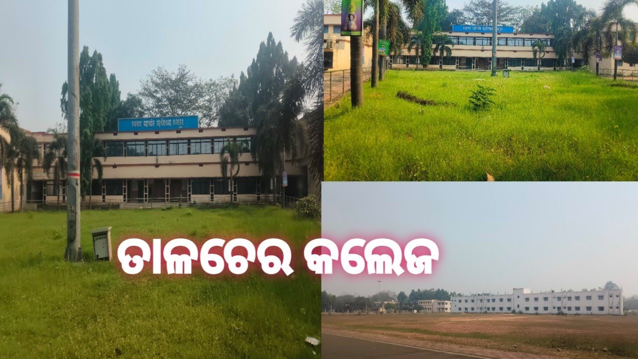 Talcher Autonomous College video #bkvlog - YouTube