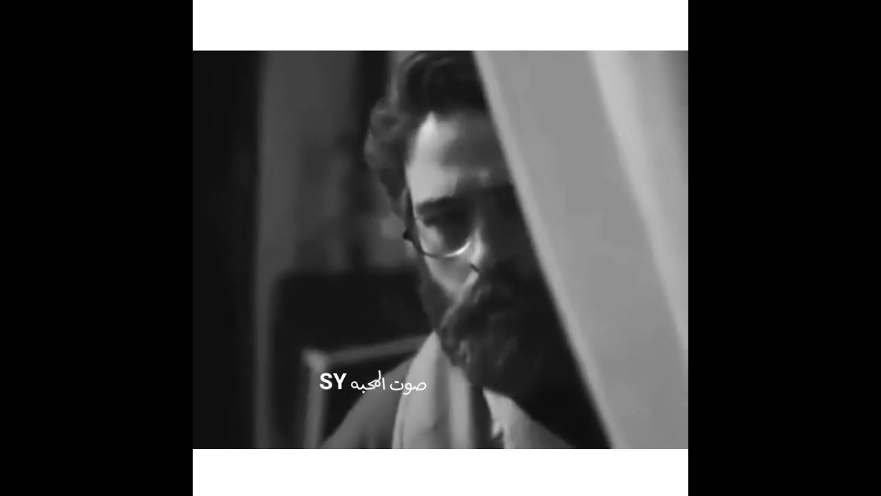 كما لو فرحت ضغطت على جرس الباب اكثر من مرة محمود درويش Youtube