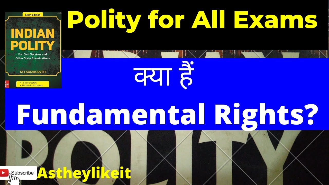 Polity for All Exams कया हैं Fundamental Rights? - YouTube