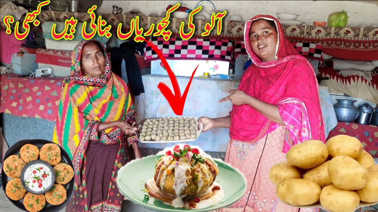 Today Try To Cooking New Recipes With Sister In Law 🥔|Village Food ...