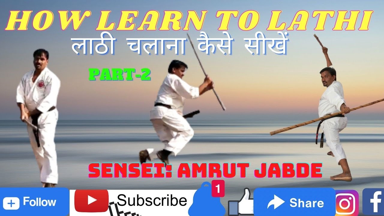 How learn to lathi 24 September 2021 - YouTube