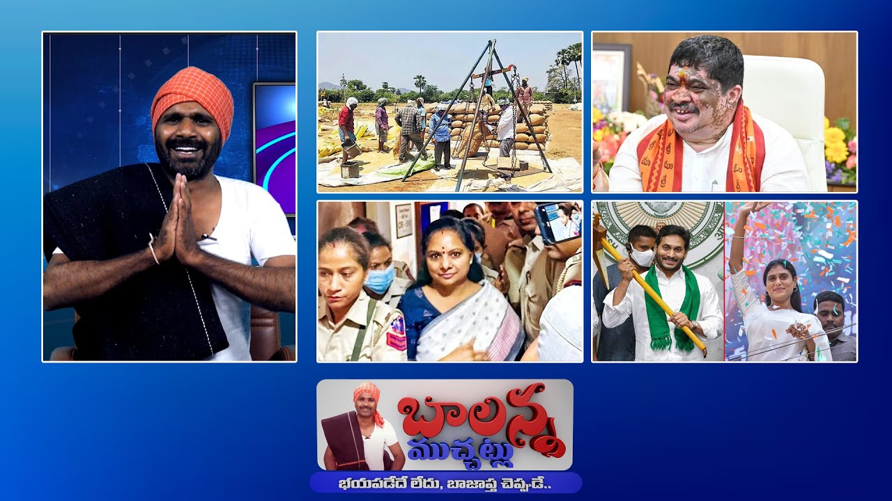 IKP Centers | Kavitha sent to CBI custody | Ponnam Prabhakar Dharna ...