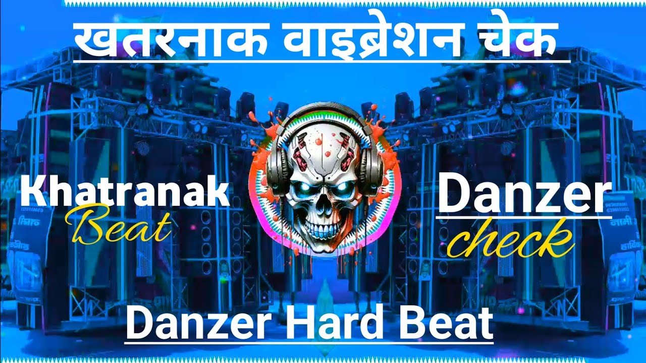 AKN hard Music competition Sound check vibration Bass Sound Alart Beat ...