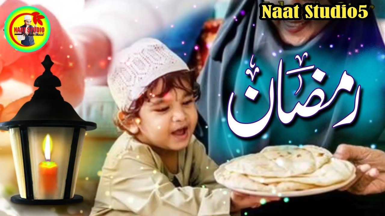Ramzan naat 2023 || 2023 ka best naats || ramzan Kalam | aamde Ramzan ...