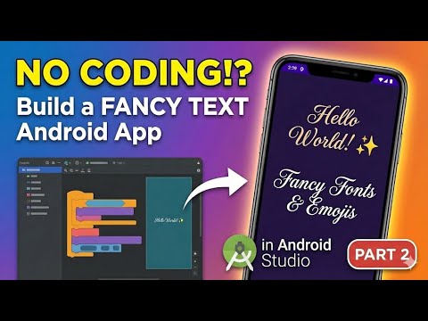 No Coding?! Build a Fancy Text Android App in Android Studio | Part 2 ...