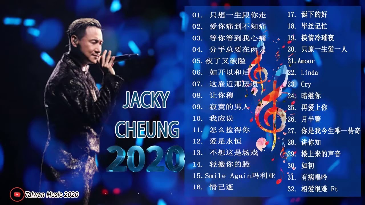 Jacky Cheung 32 Classic Love Songs 張學友 精選珍藏版《吻別 祝福 一千個傷心的理由》Best Songs Of Jacky Cheung 2020 ...