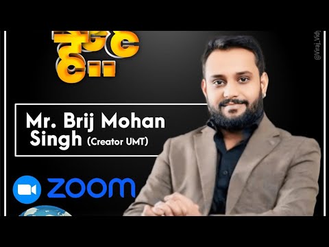 Unity meta token & Ubit Coin Zoom meeting 29 Oct 2024 - YouTube