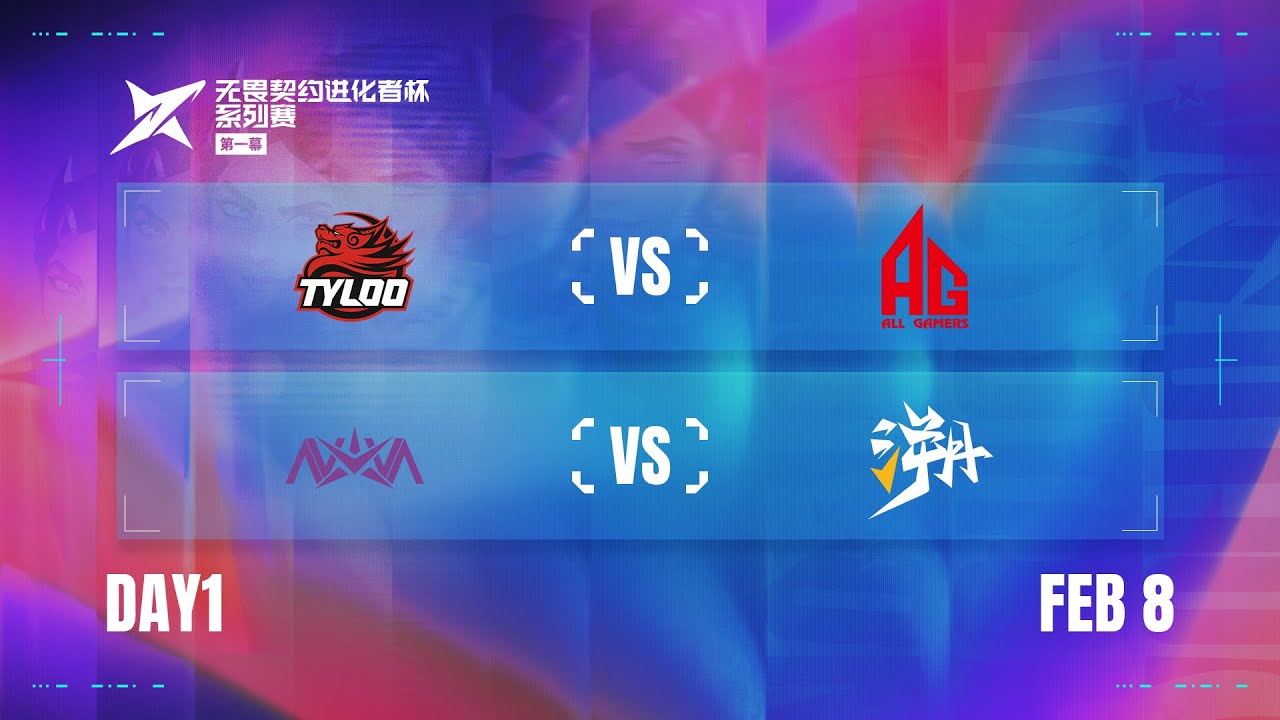 TYL vs AG - NOVA vs TE - DAY1 - VALORANT Evolution Cup Series Act 1 - YouTube