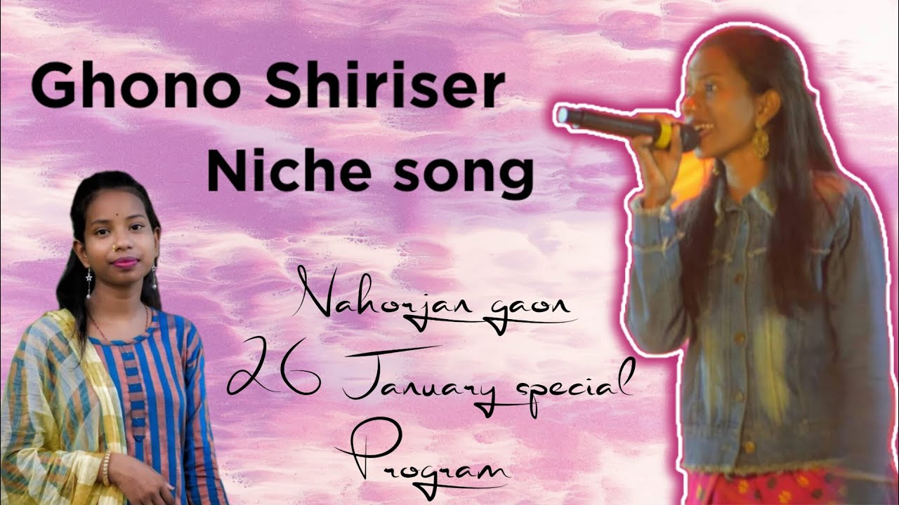 Ghono Shiriser Niche Song// Joymoti bhumij// 26 january Special program ...
