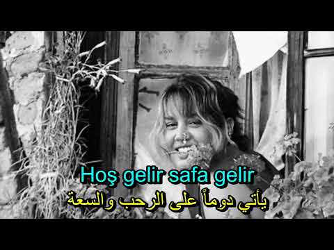 سزان أكسو - مجنونة (أغنية تركية مترجمة) Sezen Aksu - Delidir