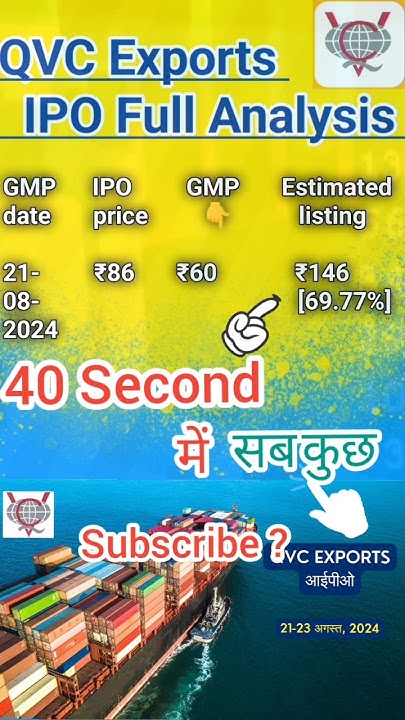 QVC Exports ipo review - GMP news | QVC ipo analysis - apply or avoid | #ipo - YouTube