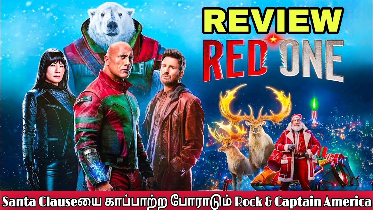 Red One Movie Review in Tamil| Chris Evans | Dwayne Johnson| Jake ...