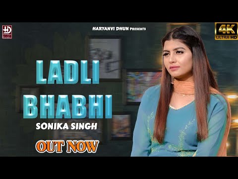 Ladli Bhabhi ~ Sonika Singh | TR Music | New Haryanvi Song 2022 | Haryanvi Dhun