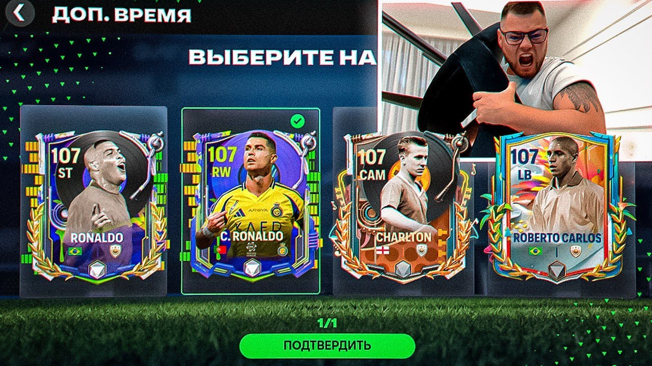 Я всё ещё НЕ МОГУ ПОВЕРИТЬ..ТОП-50 РЫНКА ТОТАЛЬНО УНИЧТОЖЕНО в FC ...
