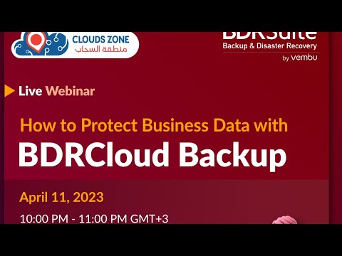 How to Protect Business Data with BDR Cloud Backup - YouTube