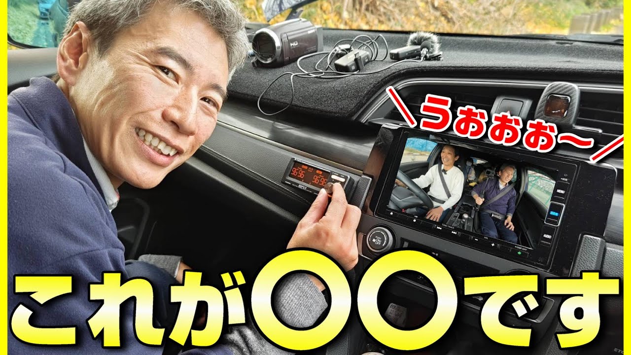 【車高調と遊ぶ】TEIN EDFC5の基本設定と街乗りインプレッション｜シビックFK7＆テインフレックスz - YouTube