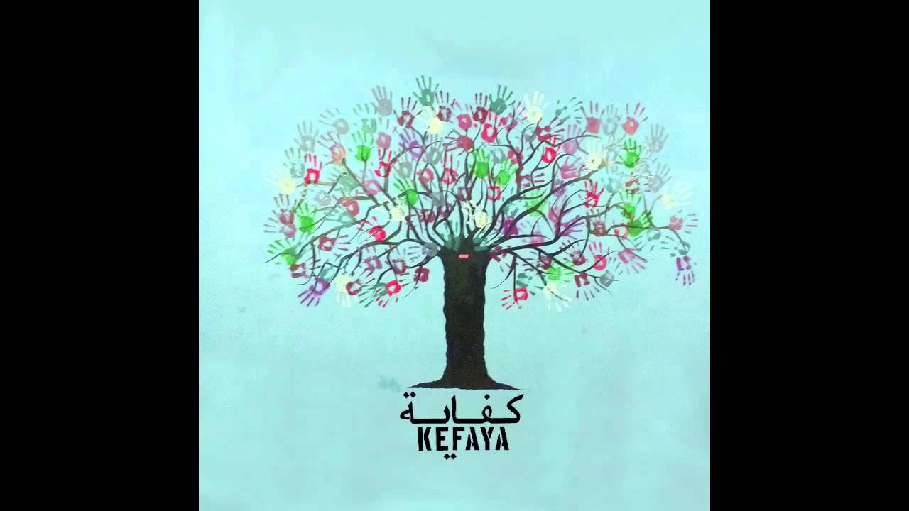 Kefaya - Nirbhaya - YouTube