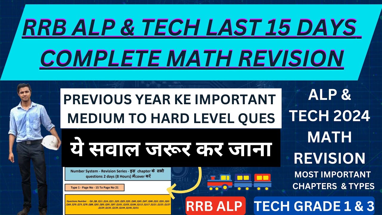 MATH MOST IMPORTANT QUESTIONS FROM EACH TOPIC FOR RRB ALP & TECHNICIAN ...