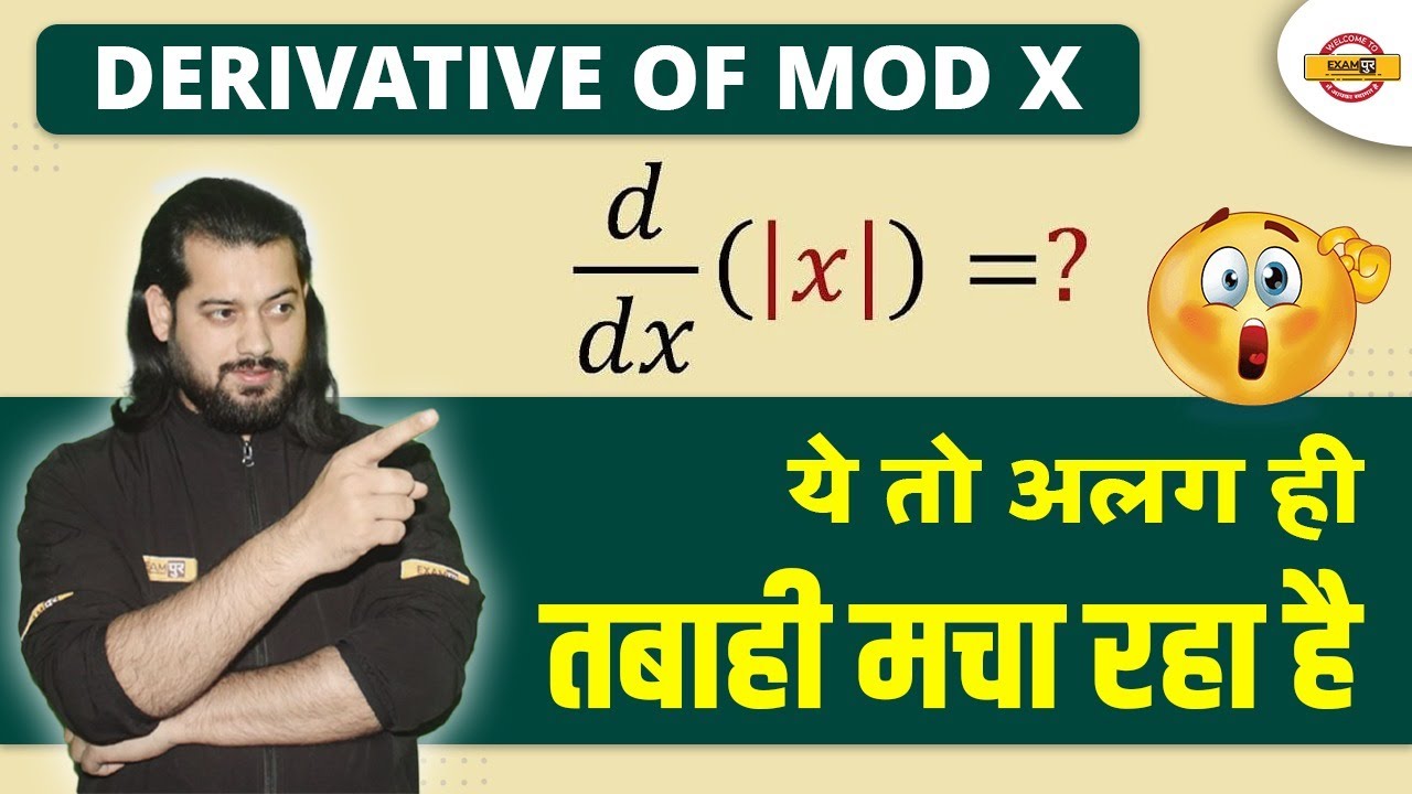 ये तो अलग ही तबाही मचा रहा है | Maths Derivative of Mod x Tricks | BY ...