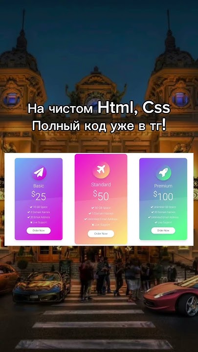 Смотри тг в описании Frontend Html Css Vuejs Js Javascript Youtube